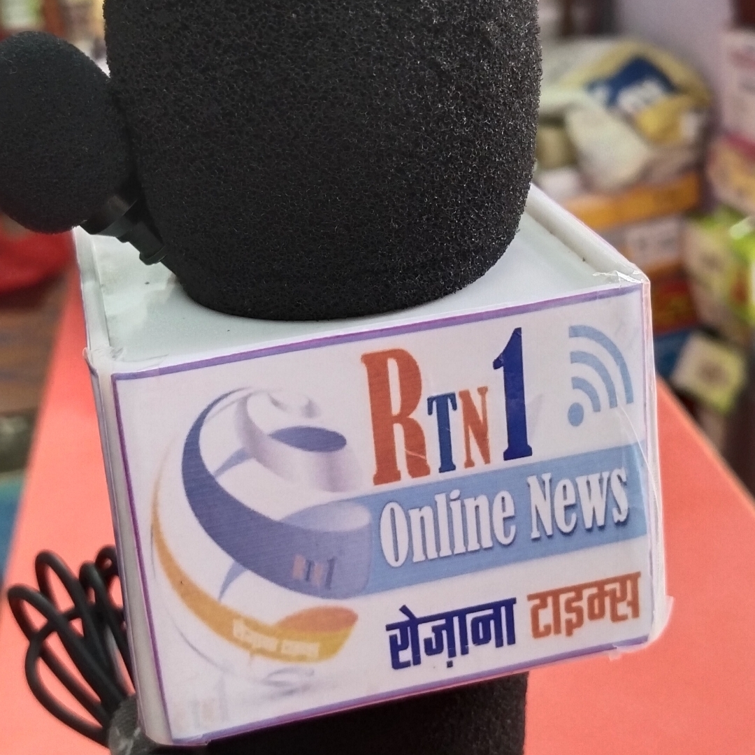 Bhatpar Rani, Deoria : भाटपार रानी: भाटपार रानी में जल कल के कनेक्शन ...